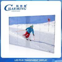 China IP65 Waterproof Transparent LED Screen , Multiscene See Through LED Wall for sale