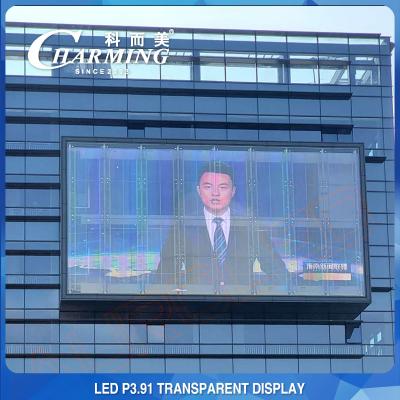 중국 상업 광고를 위한 최고 방수 P3.91 야외 LED 디스플레이 3840Hz 판매용