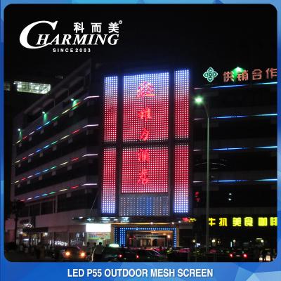 China ROHS Flexible LED Mesh Screen Multiscene Practical Waterproof P55 for sale