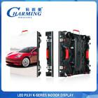 中国 屋内屋外のでき事レンタルLEDのビデオ500x1000mm P3.91をウォール・ディスプレイ 販売のため