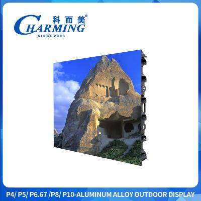 中国 960×960mm 縫い目のないP4 屋外LED広告画面 販売のため