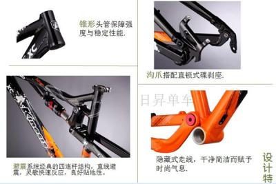 Cina 26er XC telaio a sospensione completa TSX410 bicicletta di alluminio mountain bike/Mtb bicicletta in vendita