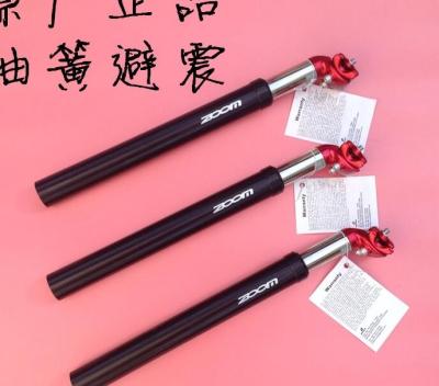 China Fiets Hydraulische ophanging Stoelpost Aluminium legering stoelpost Verschillende diameter aangepast logo Zachte reis Te koop