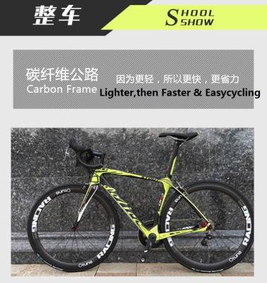 China 700C Carbon Fiber Road Aero Frame+Fork+Seatpost STOUT CR-2 900 Grams BB compatible with different Type for sale
