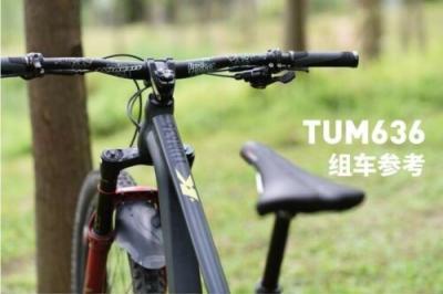 Cina Kinesis 27.5er Plus 29er Alluminio Enduro Full Sospensione Bici Mountain Bike Telaio Mtb TUM636S 148*12MM Boost in vendita
