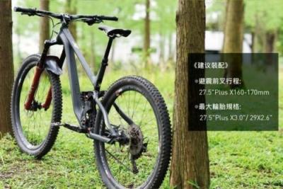 Cina Kinesis 27.5er Plus 29er Alluminio Enduro Full Sospensione Bici Mountain Bike Telaio Mtb TUM636S 148*12MM Boost in vendita
