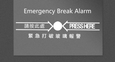 China Replacement Emergency Break Glass/Alarm Shards EBG998 for sale