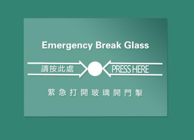 China Replacement Emergency Break Glass/Alarm Shards EBG998 for sale