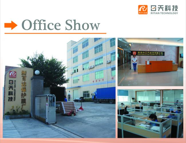RITIAN factory production