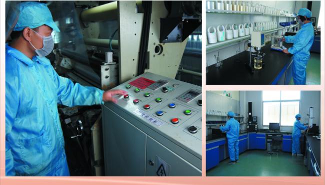 RITIAN factory equipment