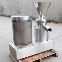 China 50 - 200MM Grinding Disc Diameter 900mm * 850mm * 1200mm MAX Boundary Dimension Colloid Mill for sale