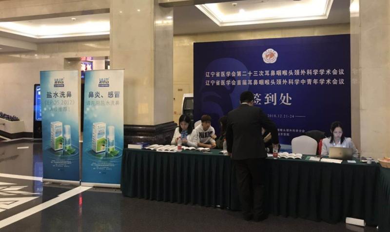 Proveedor verificado de China - Cloudgoose Biology Science & Technology Co., Ltd.