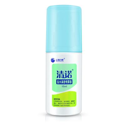 Cina Mercato cinese CleaNote Nasal Spray Mint 3x60ml Super Value Set per il naso secco in vendita