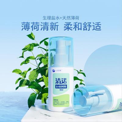 Cina Mercato cinese CleaNote Nasal Spray Mint 3x60ml Super Value Set per il naso secco in vendita