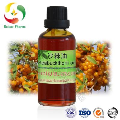 China organic seabuckthorn seed essential oil Natural and 100% pure for sale