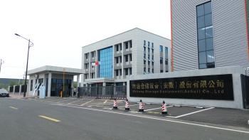 China Factory - Nanjing Shitong Racking Co., Ltd.