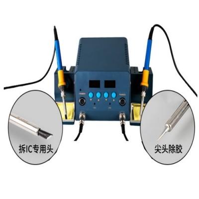 China IC Chip Desoldering A8A9 CPU Welding Double Soldering Iron For Phone Repair for sale