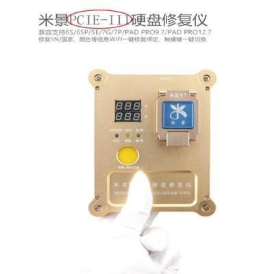 China MJ PCIE Nand Flash Programmer HDD Repair Test Fixture 7G 7P for sale