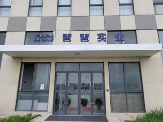China Factory - Shanghai Papa Machine Technology Co.,Ltd.