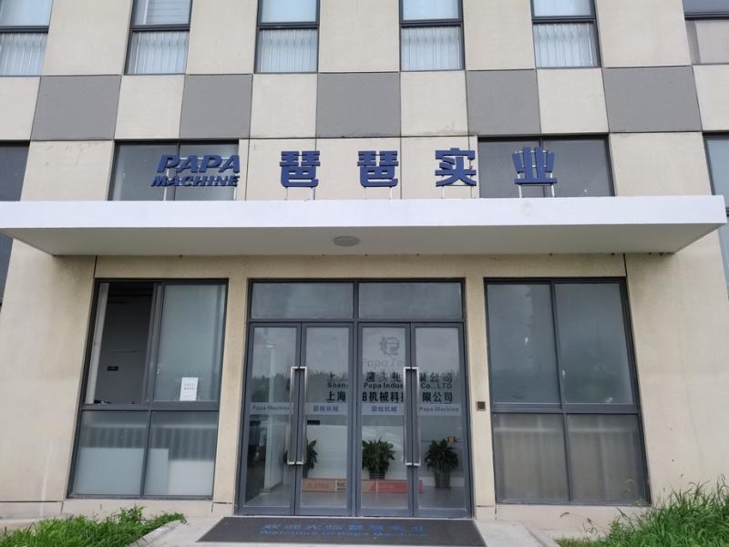 Fornitore cinese verificato - Shanghai Papa Machine Technology Co.,Ltd.