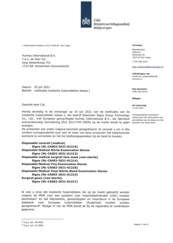  - Shenzhen Signo Group Technology Co., Ltd.