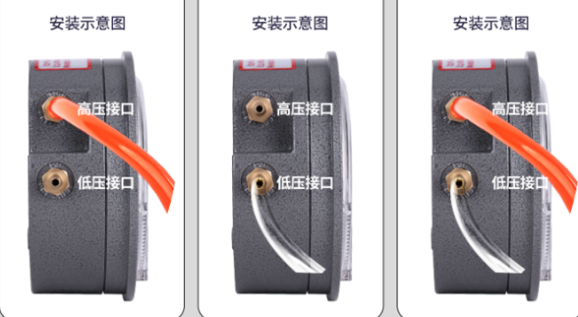 KMC2000 Micro Differential Pressure Gauge side view