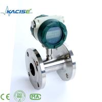 China Alcohol Flow Meter Digital Water Flow Meter for sale