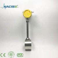 China 220VAC  Digital Vortex Flow Meter For Steam Gas Liquid for sale