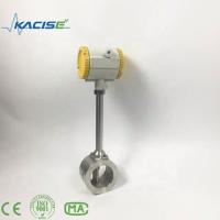 China 220VAC  Digital Vortex Flow Meter For Steam Gas Liquid for sale