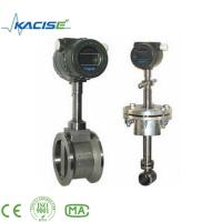 China Insertion Type Smart Hydrogen Flow Meter with High Accuracy and Simple Structure for Industrial Applications for sale