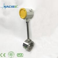 China Non Contact Vortex Liquid Flow Meter digital and analog output for sale