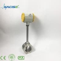 China Non Contact Vortex Liquid Flow Meter digital and analog output for sale