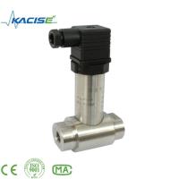 China High Accuracy Differential Pressure Transducer with 4-20mA Output and IP68 Waterproof Rating for sale