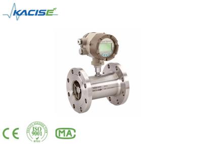 Cina Misuratore di flusso digitale del gas CO2 Misuratore di flusso del gas CO2 con alimentazione 220VAC/ 24VDC in vendita