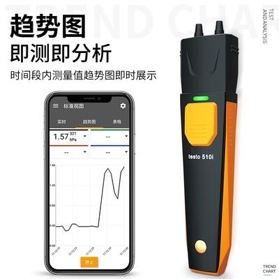 China Testo 510i Smart Differential Pressure Probe para sistemas HVAC à venda