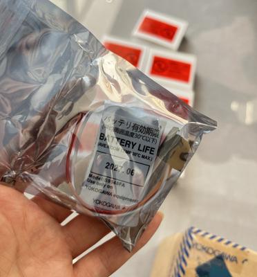 Yokogawa S9548FA Battery Pack top view