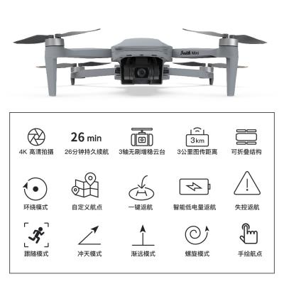 China Mini-Drohne mit 3-Achsen-Gimbal und GPS Langstrecken-Professionelle 4K-Doppelkamera-Drohne zu verkaufen