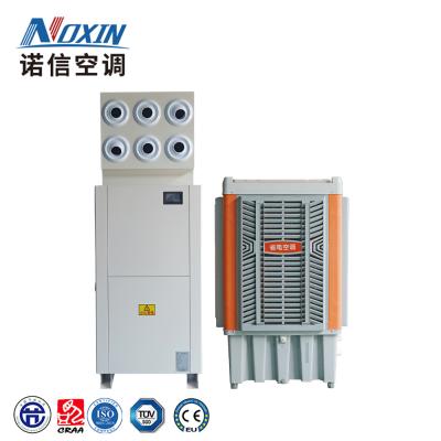 China 7HP Energy Saving AC Unit Floor Mounted Jet Type Evaporative Cooling Air Conditioner for sale