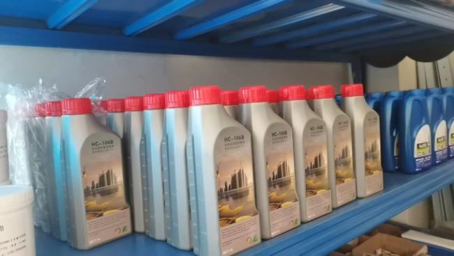 Excellent High-Temperature Oxidation Stability Wave Soldering High-Temperature Chain Synthetic UHT Oil 3