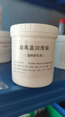 Chine SMT Machine Parts High-temperature Grease for Compatibility with Different Brands à vendre