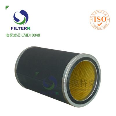China Oil Mist Aftermarket Air Filter , Air Compressor High Flow Air Filter CMD10048 Model for sale