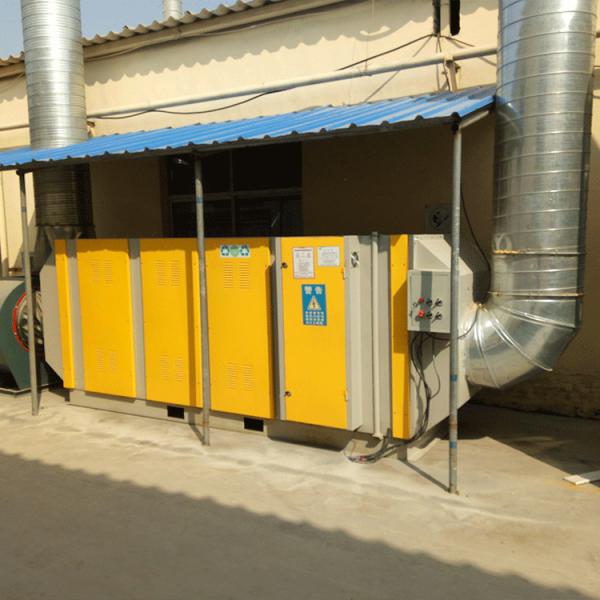 Quality UV Air Purifier Ozone Photolysis Oxidation Gas Disposal Device Plasma Waste Gas for sale