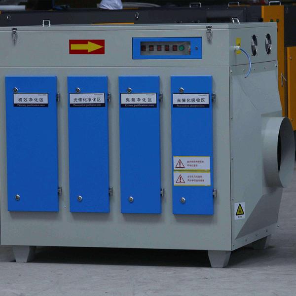 Quality Environmental Protection Materials Photo Oxygen Catalysis Gas Treatment for sale