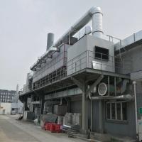 Quality Industrial Vocs Organic Waste Gas Treatment Equipment Dry Filter + Activated for sale