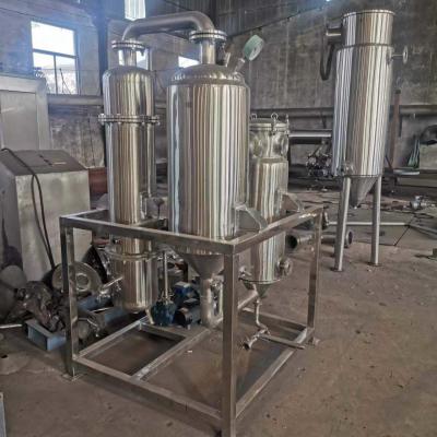 Cina Flusso d'aria 20000m3/h Gas scrubber Sistema di trattamento dei gas di scarico FRP GRP Fibra di vetro in vendita