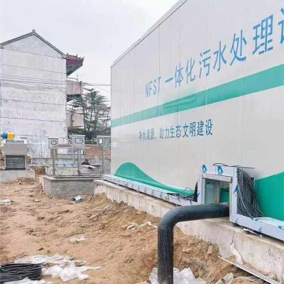 Cina MBR attrezzature di trattamento delle acque reflue industriali impianti sotterranei di trattamento delle acque reflue in vendita