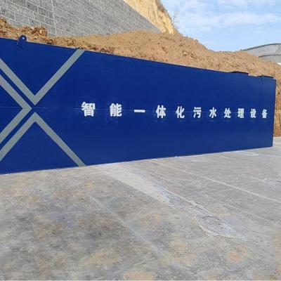 China Slaughter Wastewater Treatment Equipment for Sale for sale