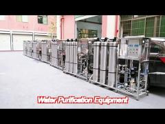 先進技術を持つ逆オスモス水処理装置