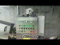 泥の脱水 下水処理プロセス 多ディスクスクリュープレス 固体液体分離機