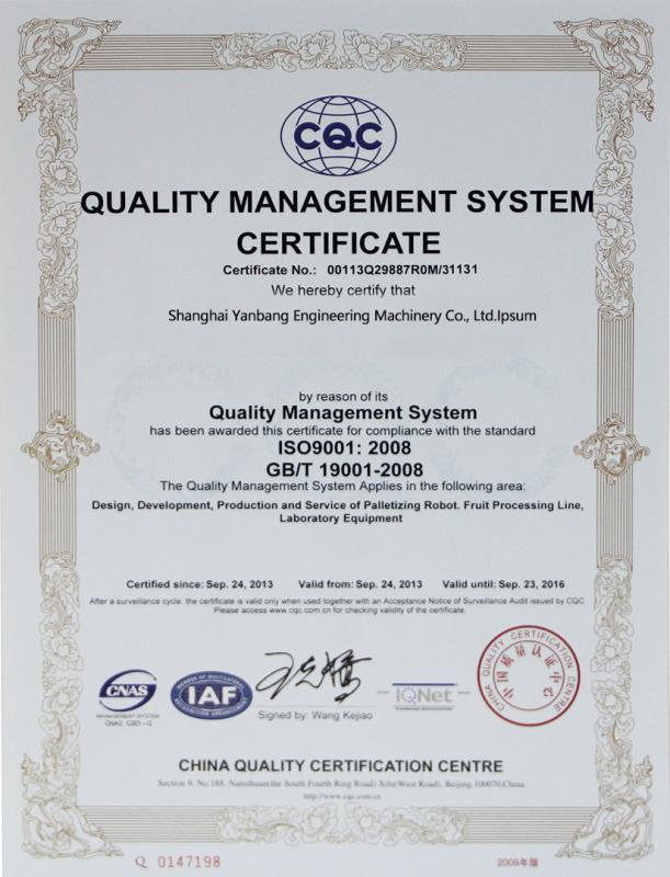 - Shanghai Yanbang Engineering Machinery Co., Ltd.